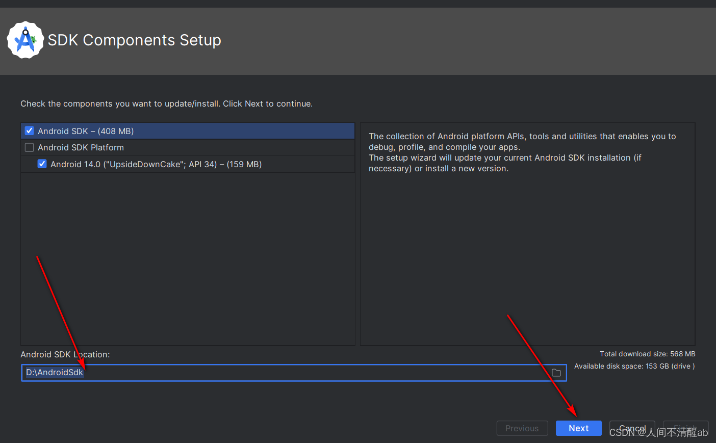 Amdroid Studio 下载及安装（保姆级）_andr studio csdn-CSDN博客