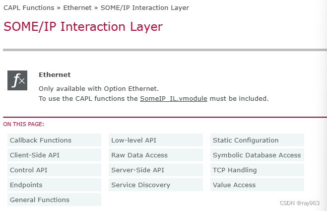 SOMEIP_IL CAPL Function_capl仿真节点配置接受someip信号-CSDN博客