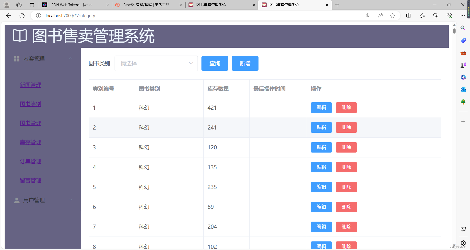 【web】第十次课后作业:登录校验(jwt令牌),前端使用vue Cli脚手架,接口文档前端如何使用vue进行jwt令牌校验 Csdn博客
