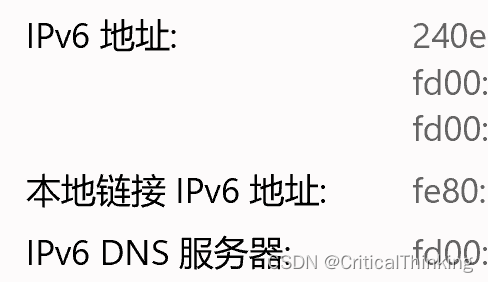 OpenWRT配置ipv6_openwrt ipv6中继-CSDN博客