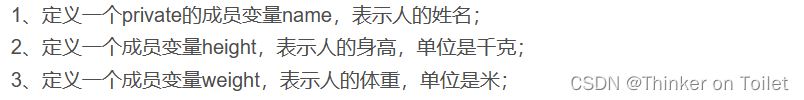 定义类——定义类BMI，表示一个人的身体质量指数（BMI）_5.定义bmicalculator类用来计算身体质量指数,其中包括3个double ...