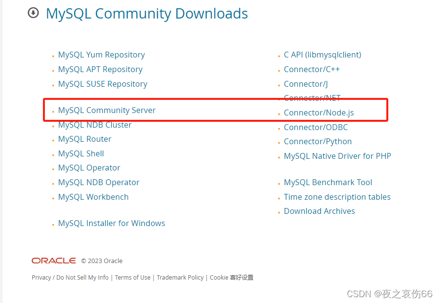 centos 安装mysql8_centos安装mysql8-CSDN博客