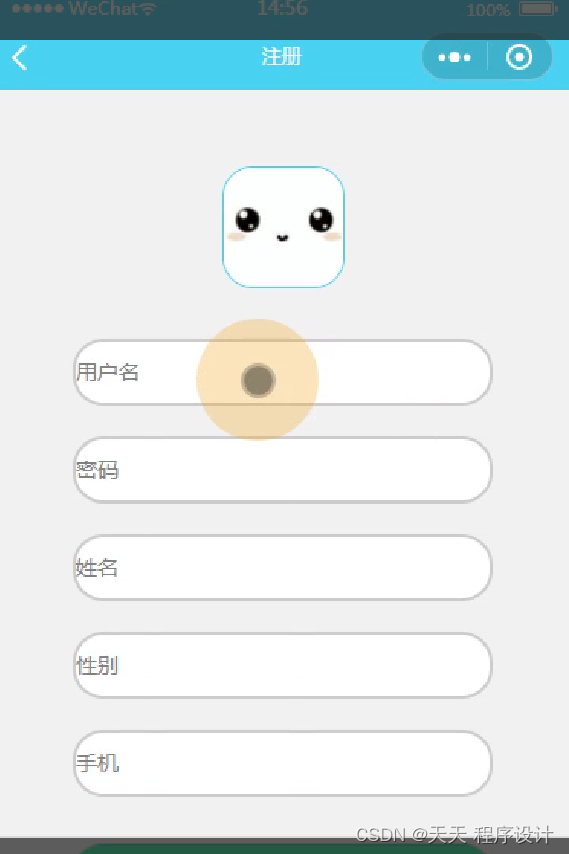 Ssmphpnodepython健身房预约系统 Csdn博客