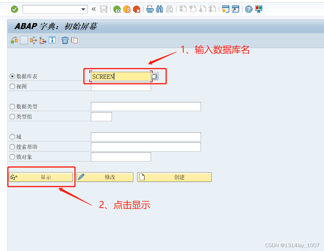 ABAP Dialog对话框程序_abap 对话程序-CSDN博客