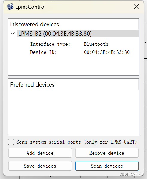 LPMS-B2姿态传感器IMU使用-CSDN博客