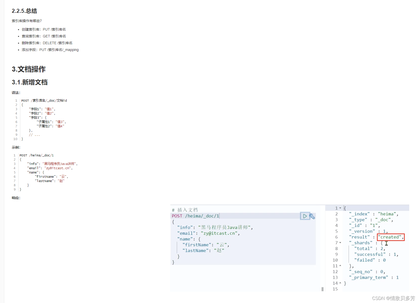 红红火火恍恍惚惚哈哈哈哈-CSDN博客