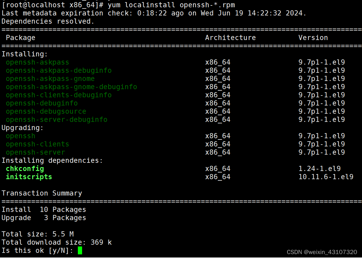 Rocky Linux 9.4 升级安装Openssh 9.7 ,使用 rpmbuild 将openssh源码包编译成rpm包来进行安装_rocky linux升级openssh-CSDN博客