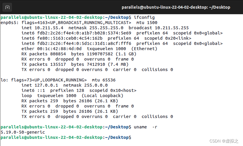 1、MacBook搭建嵌入式Linux开发板和Parallel虚拟机网络互通_macos parallels 如何连接虚拟机-CSDN博客