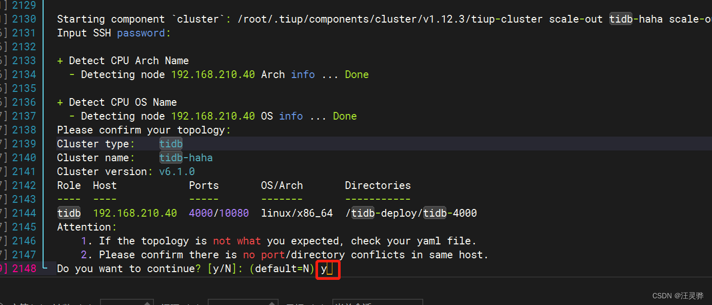 tidb-在线扩容（tidb、pd、tikv、tiflash）_tidb tikv tiflash-CSDN博客