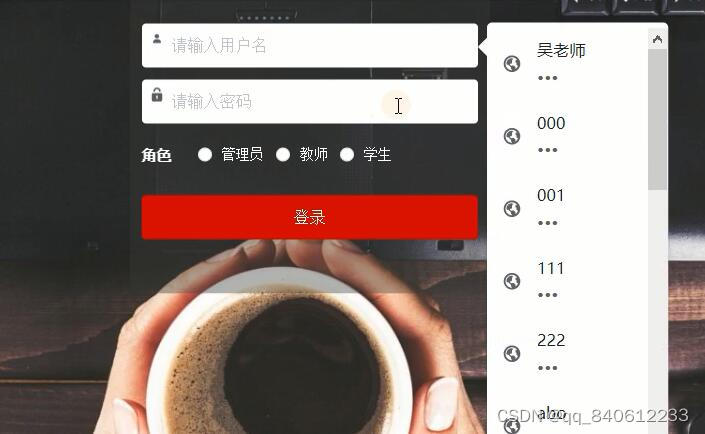 Python毕业设计基于django的课程排课管理系统8td84django选课系统排课如何不重复排课 Csdn博客