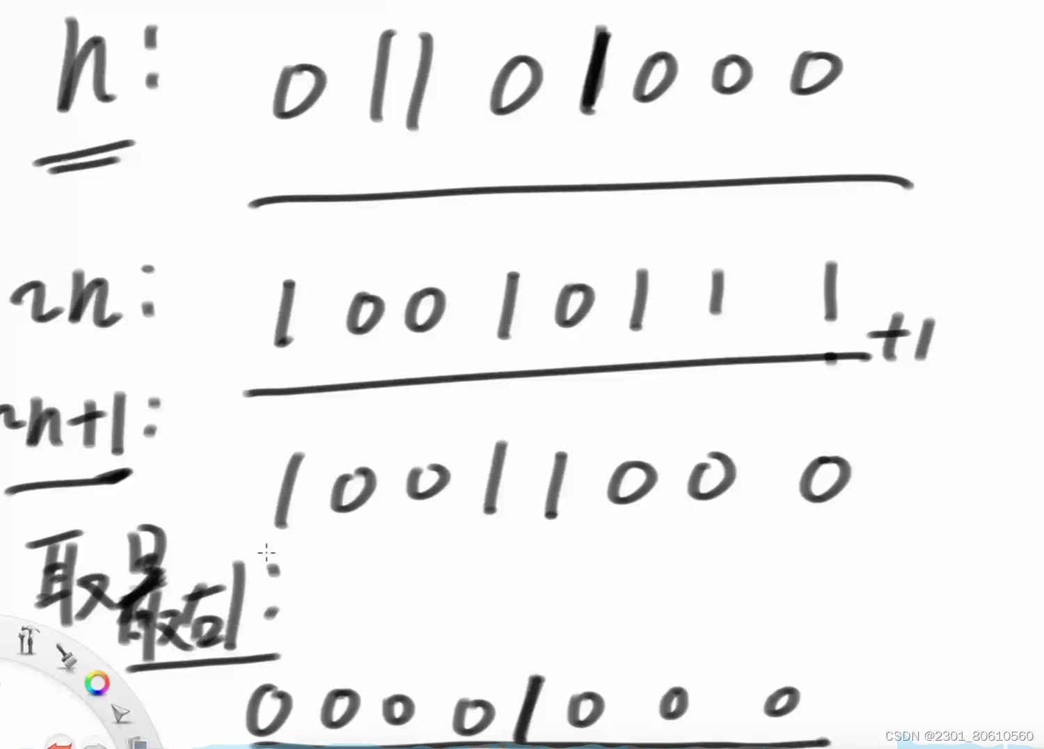 Brian Kernighan算法（位运算）-CSDN博客