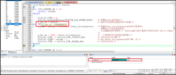 【正点原子STM32连载】第四章 APM32初体验 摘自【正点原子】APM32E103最小系统板使用指南_apm32e103vet6示例程序-CSDN博客