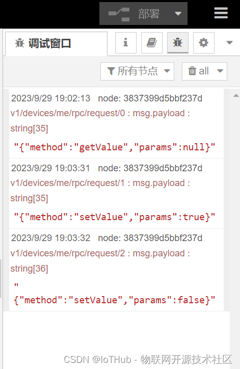 Node-RED 连接 ThingsBoard_thingsboard node red-CSDN博客