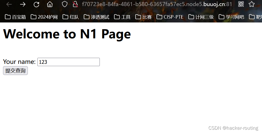【BUUCTF N1BOOK】[第一章 web入门] 通关_粗心的小李-CSDN博客