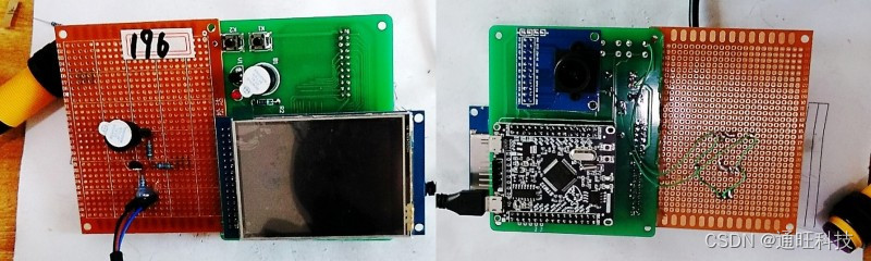 基于stm32单片机智能车牌识别摄像头图像处理红外报警设计20 196车牌识别发送特定红外信号 Csdn博客