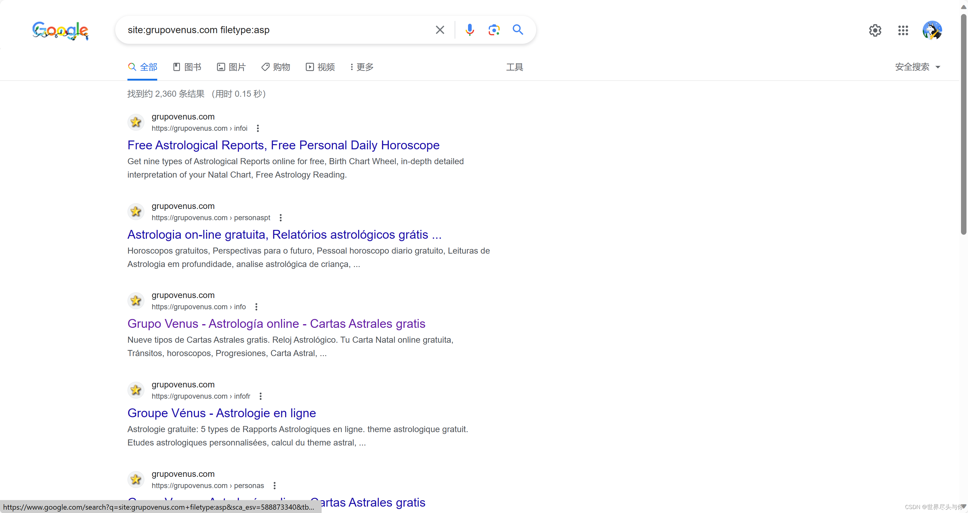 信息收集的利器，Google骇客语法_google hacking-CSDN博客