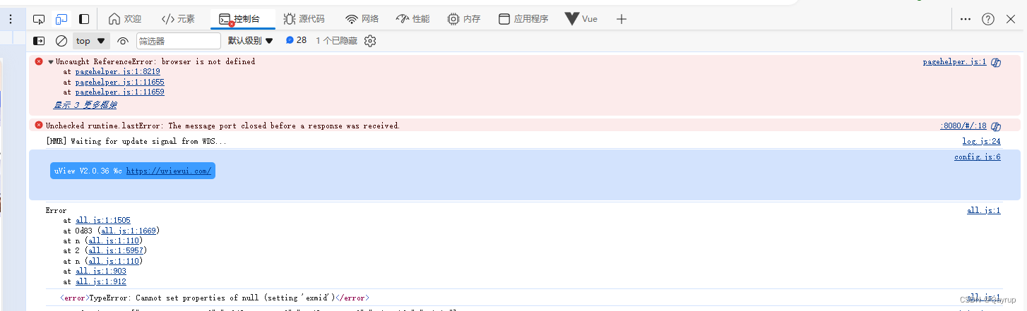 [vue error]Uncaught ReferenceError: browser is not defined at pagehelper.js:1:8219-CSDN博客