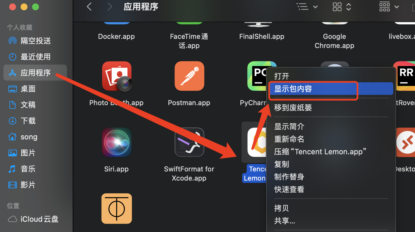 创建一个和tauri图标一致的icon和苹果icns图标_tauri mac about 图标-CSDN博客