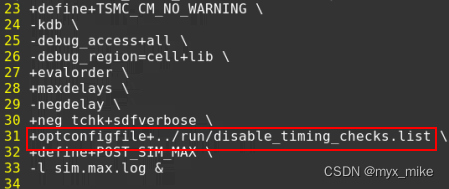 VCS时序后仿真——设置特定instance不做时序检查_后仿 某个信号 不做时序检查-CSDN博客