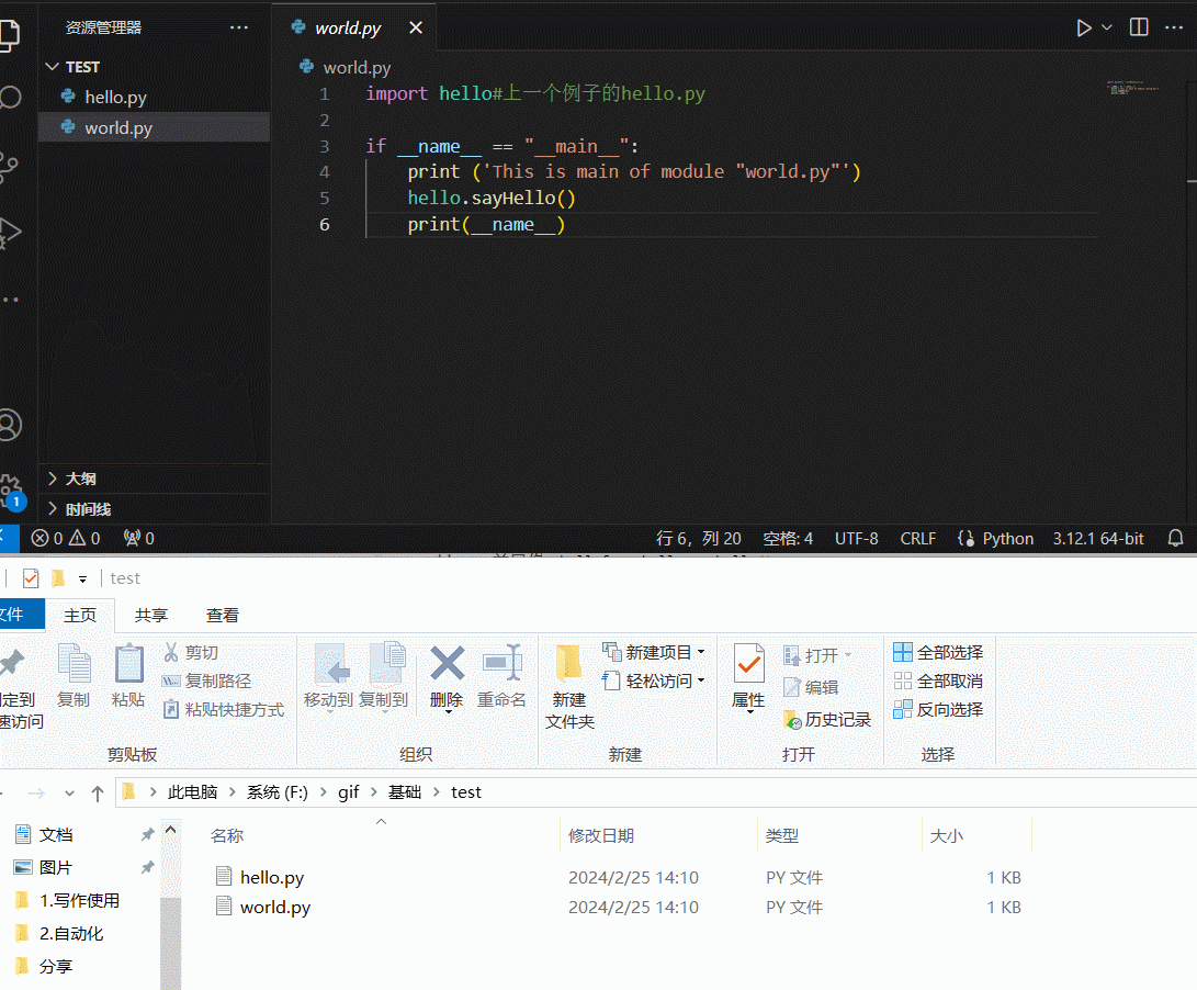 Python 基础篇 Mainpython Main文件 Csdn博客