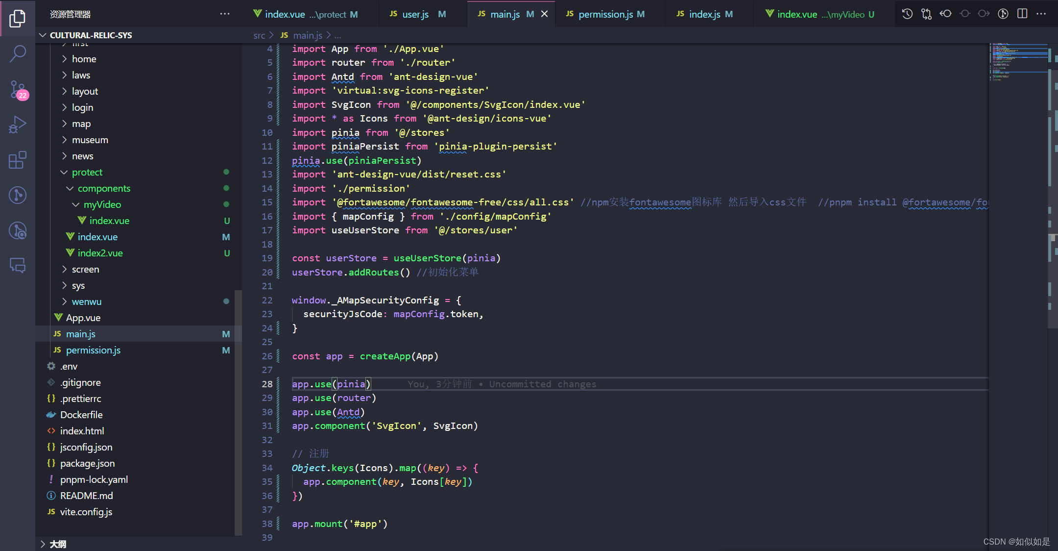 Vue3动态路由component问题和刷新空白问题优化 Vue 动态添加路由配置component Csdn博客