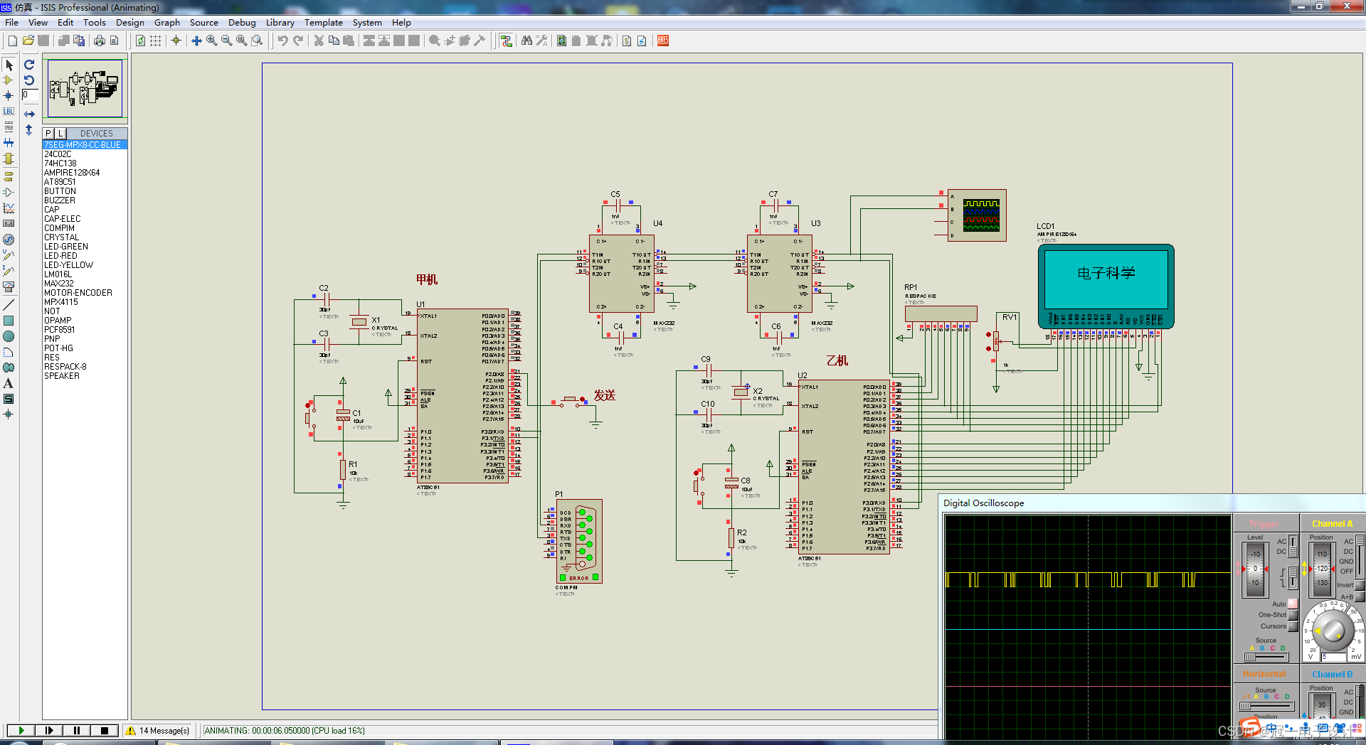 564、基于51单片机的串口通信（12864，汉字）_12864 串口 原理图-CSDN博客