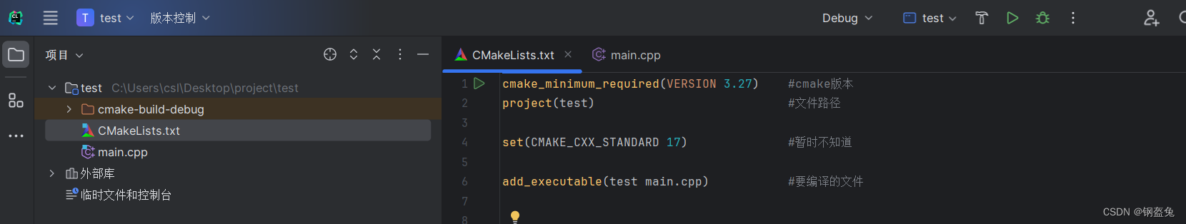 CLion安装，使用与配置easyX_clion安装easyx-CSDN博客