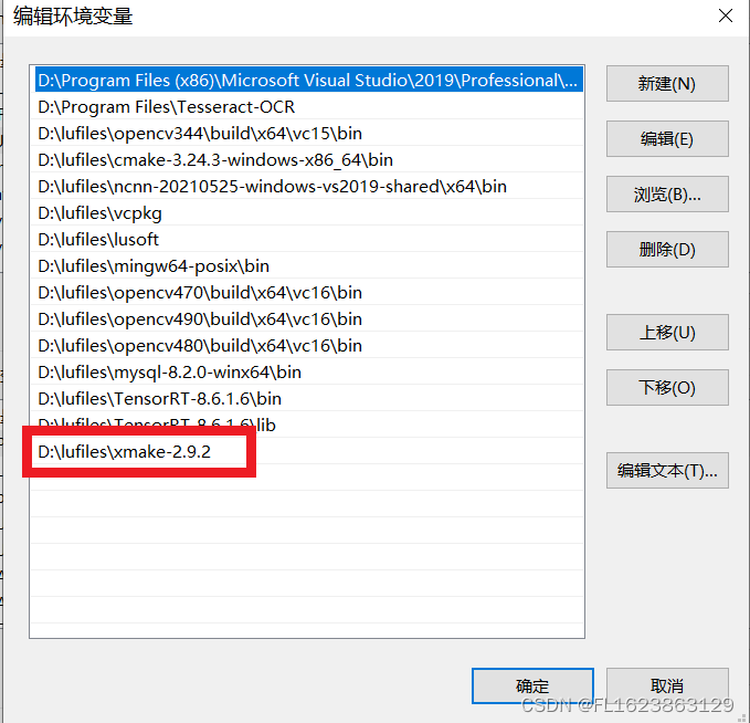 [xmake]xmake安装和简单测试-CSDN博客