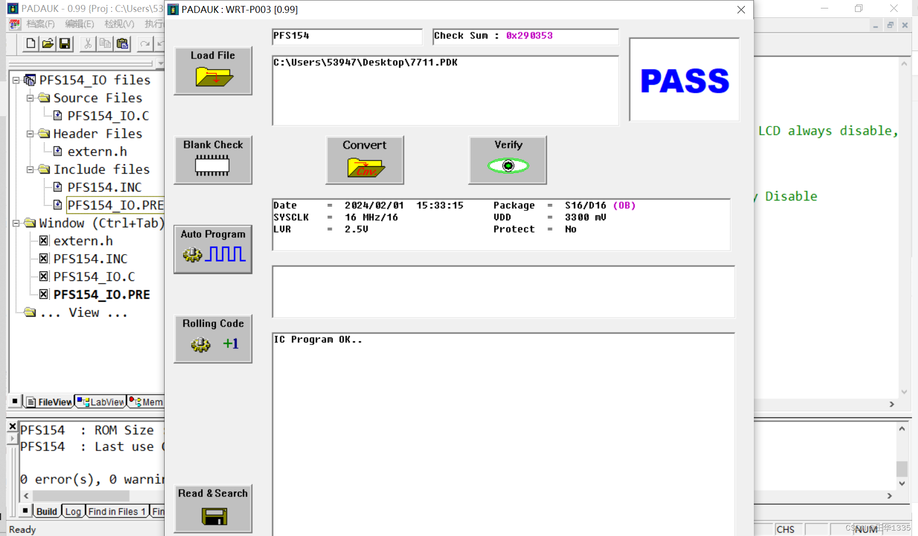 PFS154 App-CSDN博客