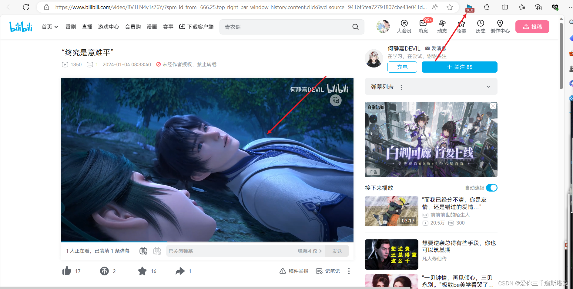 解决Edge输入document.querySelector(‘video‘).playbackRate = 2.5视频无法加速的问题，‘Uncaught (in promise ...