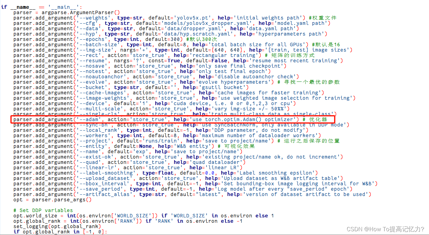 YOLOV5训练数据集P、R、mAP等均为0的解决方案！！！【速进】_使用yolov5训练时labels一直是0怎么办-CSDN博客