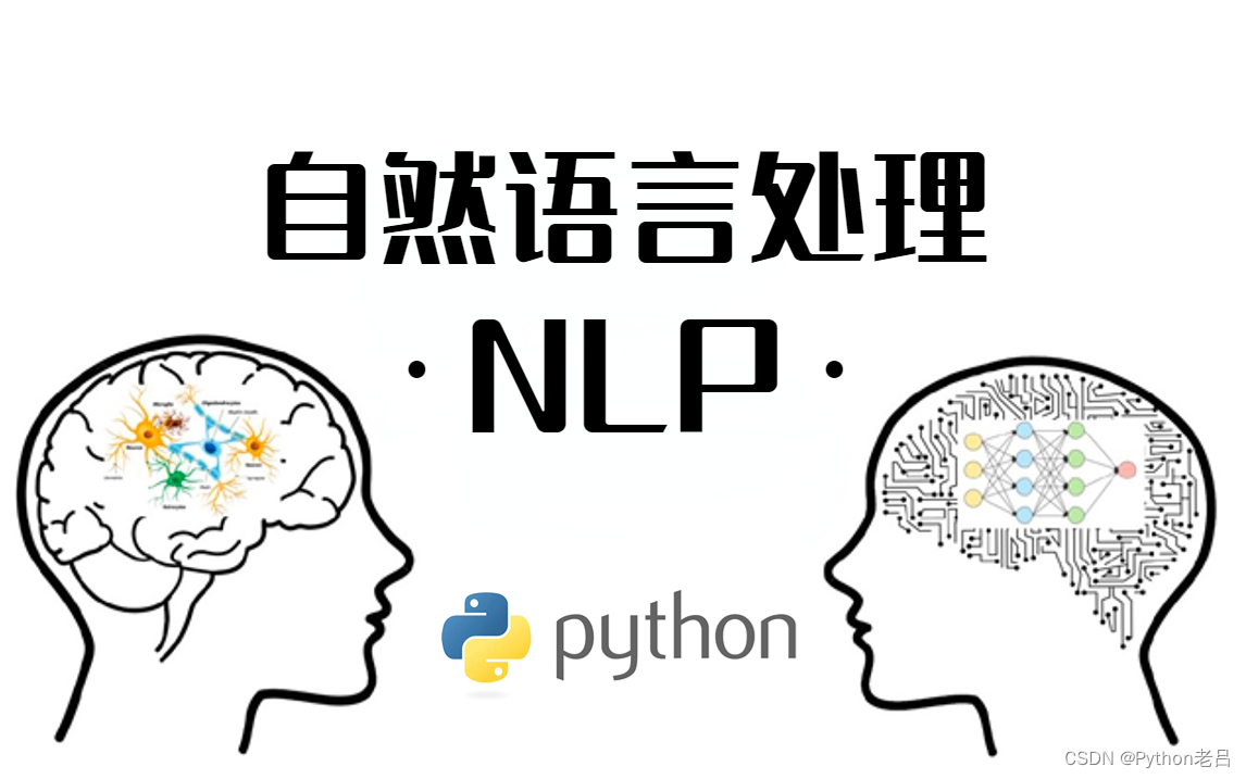 NLP学习路线总结_nlp链路-CSDN博客