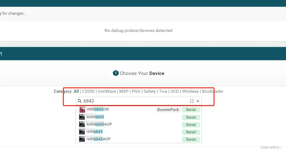 AWR6843aop开箱测试保姆级教程_毫米波雷达iwr6843aop开箱实验-CSDN博客