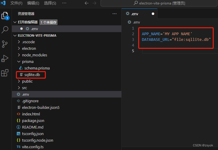 Electron 框架 + Vue3 + Prisma + SQLite笔记_electron prisma-CSDN博客