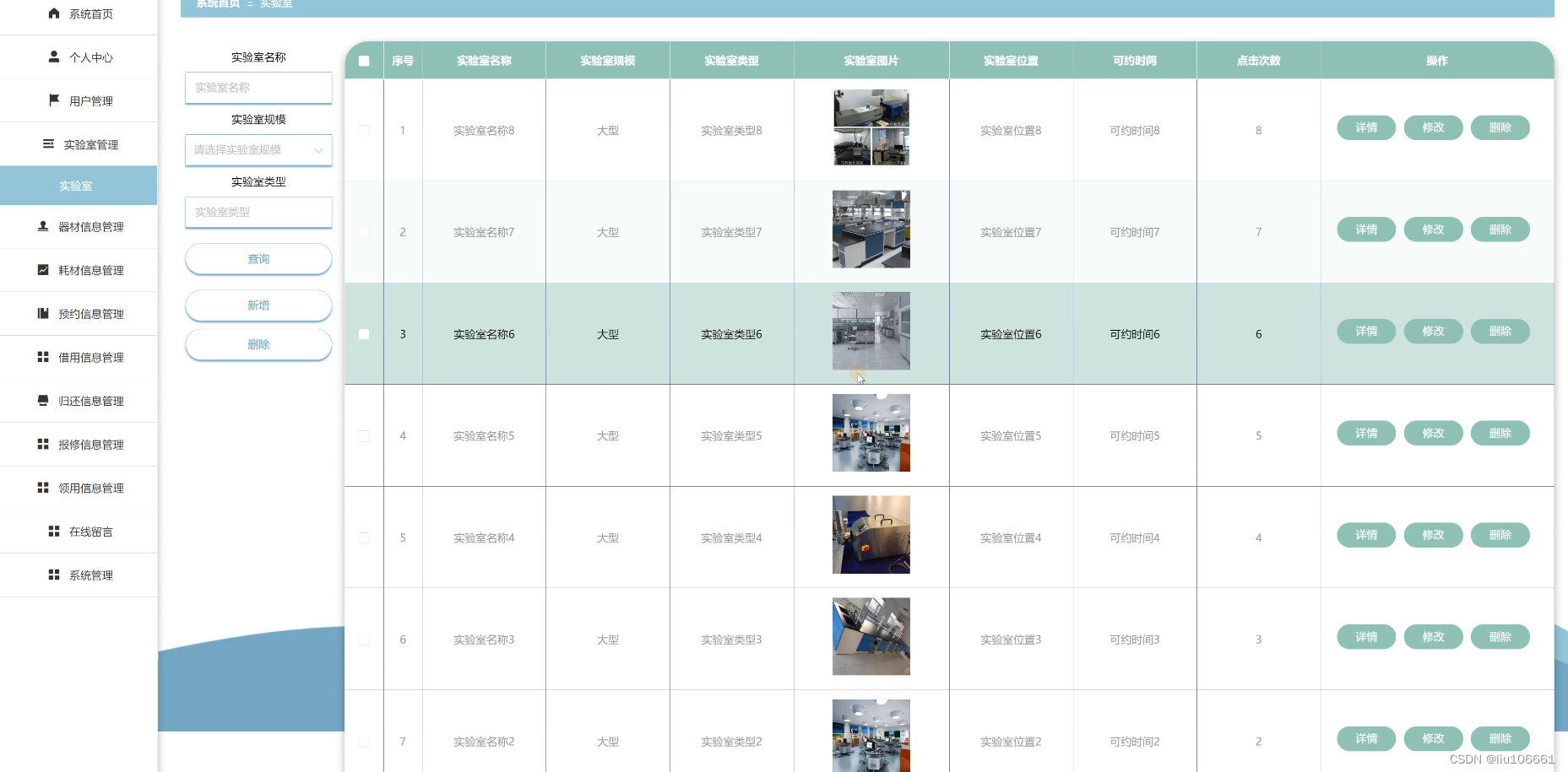 Django基于django框架的智能实验室设计与开发程序开题适合自动实验室的web框架有哪些 Csdn博客