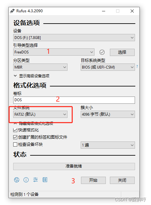 DOS下用CHECKIT工具检测LPT_dos 测试工具 lpt-CSDN博客
