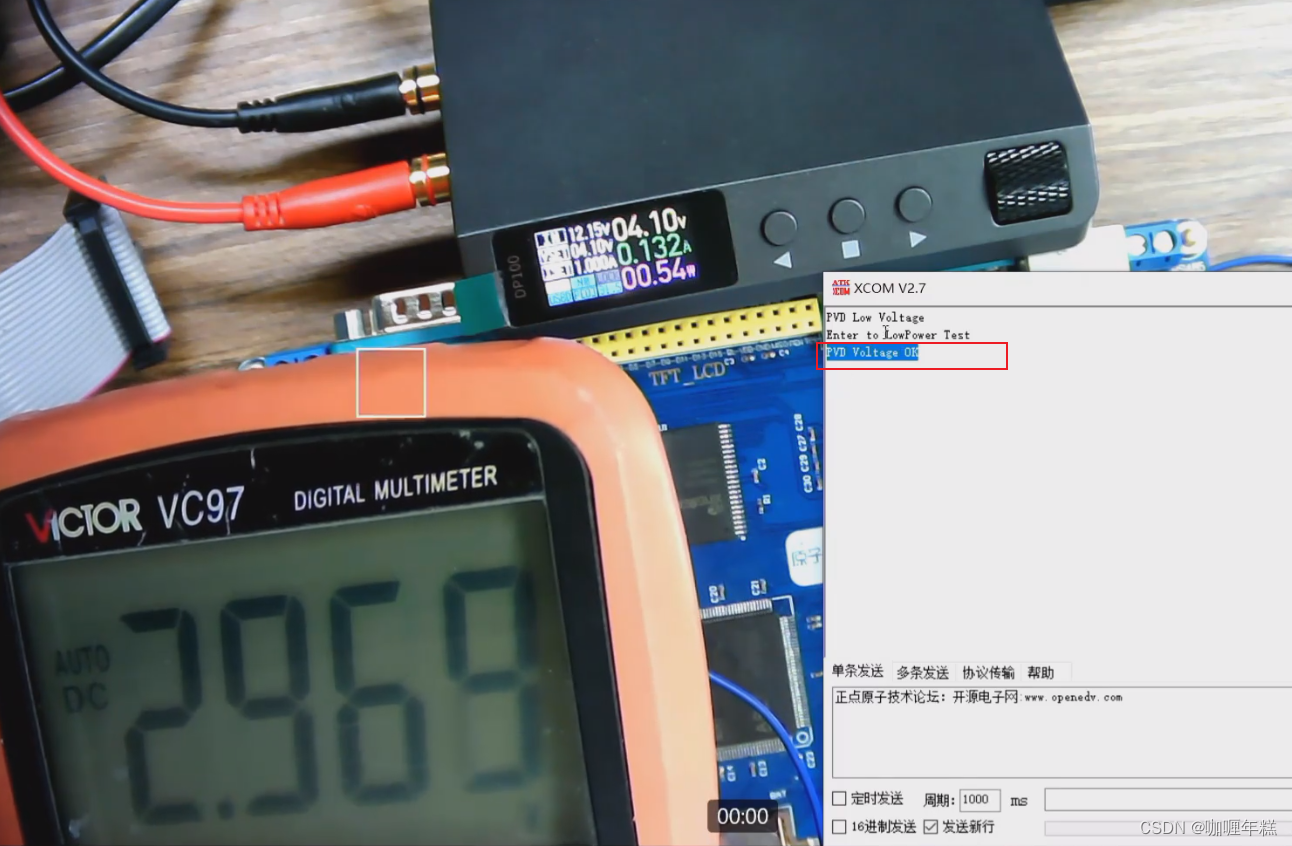 【正点原子STM32】PVD低功耗实验 – 电源监控（POR/PDR监控器、PVD监控器、 BOR监控器、AVD监控器、VBAT阈值、温度阈值、PVD相关寄存器和HAL库驱动、PVD的使用步骤 ...