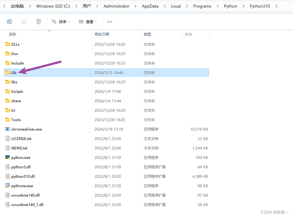 HTMLTestRunner下载与安装-CSDN博客