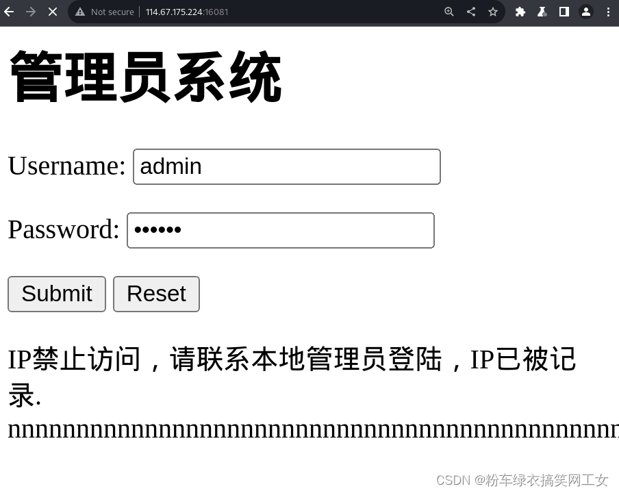 Bugku---web---本地管理员_bugku ctf web 本地管理员解题-CSDN博客