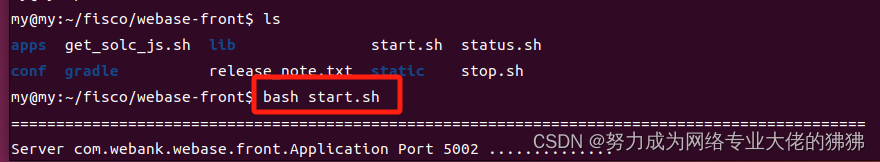 fiscobcos节点前置搭建_webase-front下载-CSDN博客