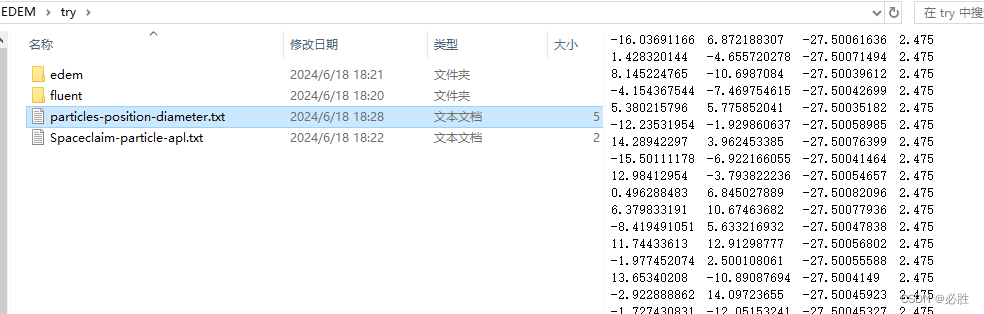 EDEM颗粒堆积到Spaceclaim颗粒重建_spaceclaim怎么导入颗粒位置模型-CSDN博客
