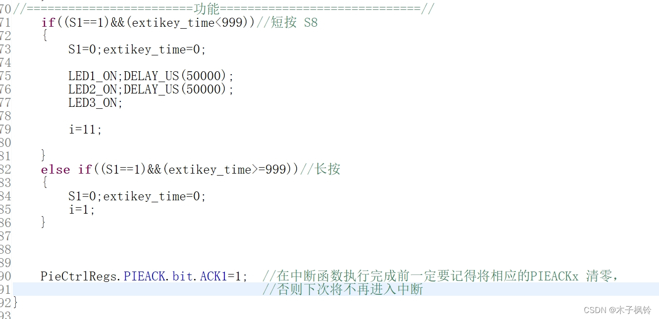 DSP28335学习笔记：外部中断_28335 9组中断表-CSDN博客