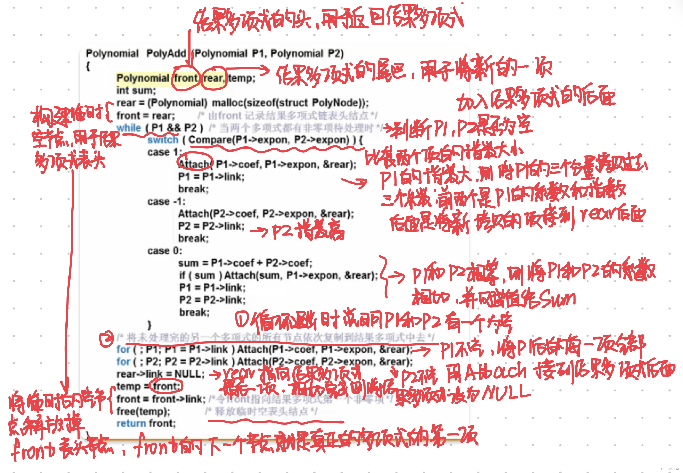 浙江大学数据结构14 多项式加法运算 Csdn博客