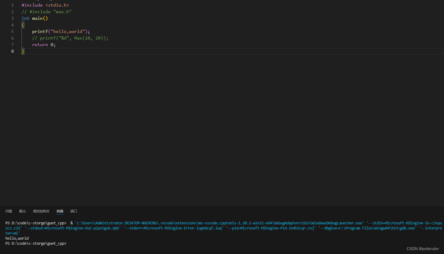 preLaunchTaskC/C++: gcc.exe 生成活动文件”已终止，退出代码为 -1。_prelaunchtask gcc已终止 ...