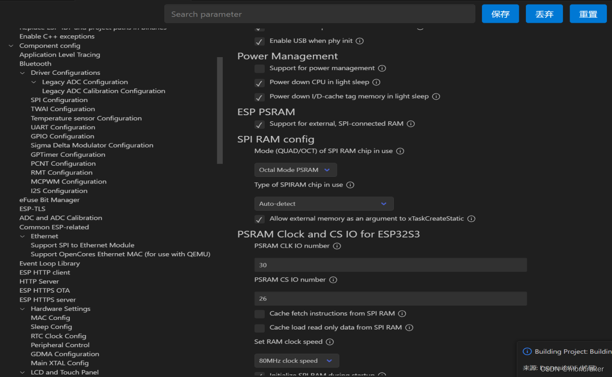 [经验分享]ESP-IDF:ESP32系列芯片使用外接PSRAM与FLASH时的配置_menuconfig 工具来操作psram-CSDN博客