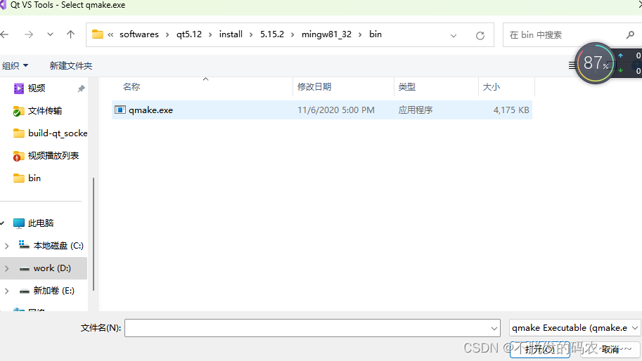 VS2019安装配置QT插件（qt-vsaddin）_qt vs2019插件下载-CSDN博客