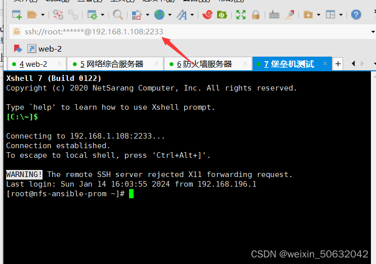 基于lvs+keepalived+nginx的web高性能集群项目_keepalived nginx lvs 配置-CSDN博客