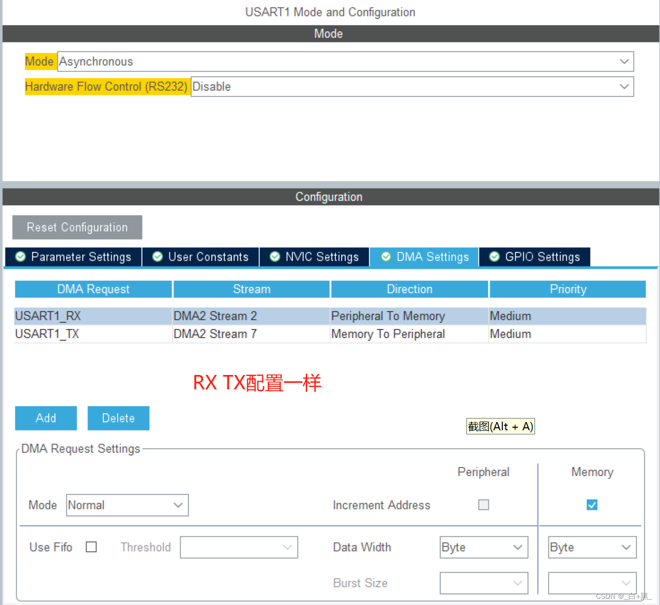 STM32串口DMA收发数据_stm32cubemx uart dma-CSDN博客