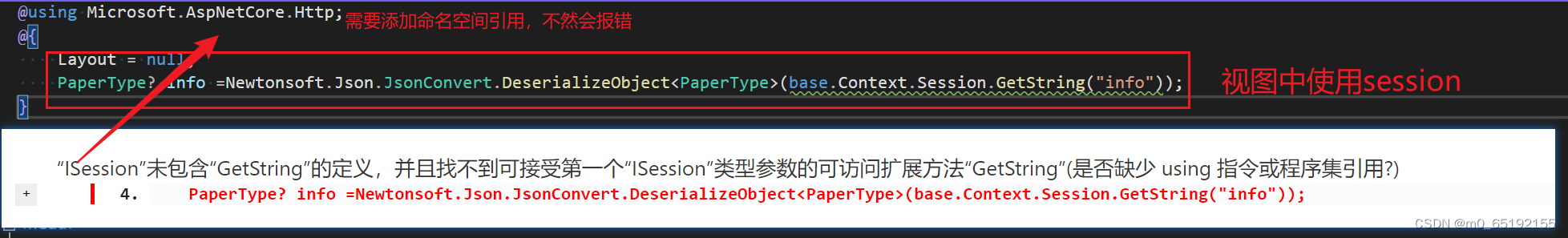 .NET Core6.0中Session的使用_net6 使用session-CSDN博客