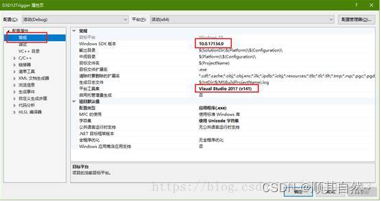DirectX12（D3D12）基础教程-CSDN博客